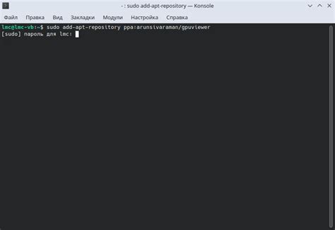 Установка ПО через ppa репозиторий linuxmaster club