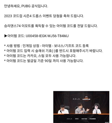 드롭스 써라 숲 Soop 에펨코리아