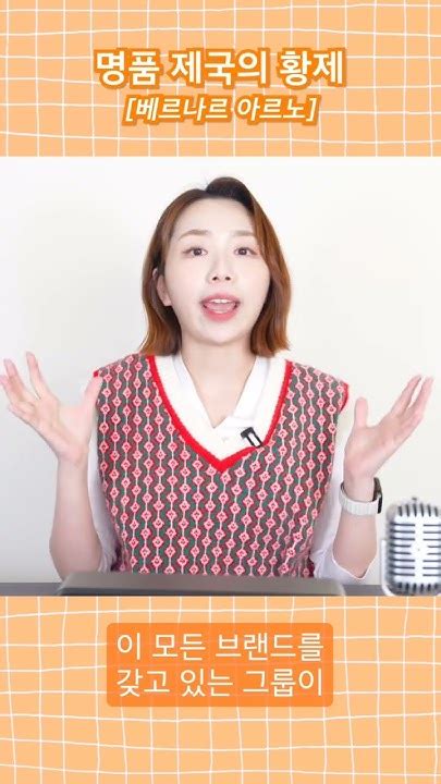 세계에서 제일 부자인 사람은 누구🤔 Youtube