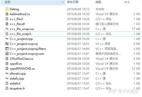 利用swig封装C 的dll为C 方便使用 知乎