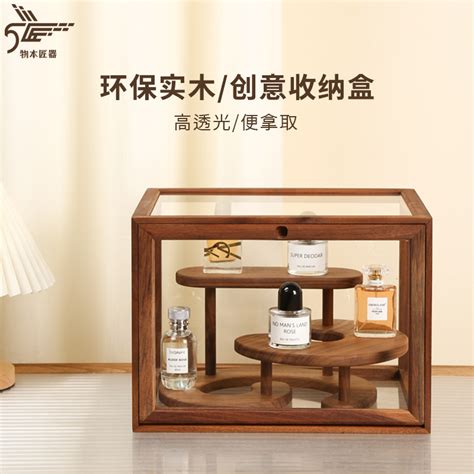 匠木家居黑胡桃高端茶具收纳盒实木香水展示手办防尘柜台陈列装饰 虎窝淘