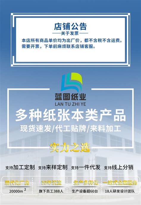 小学生分区草稿纸数学竖式运算对齐规范纸数位计算练习演草纸可撕 阿里巴巴