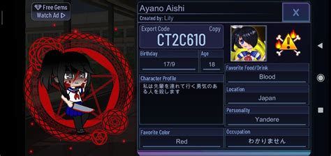Oc Ayano Aishi Yandere Simulator