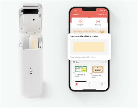 Niimbot App Download