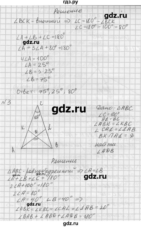 ГДЗ геометрия / Погорелов / самостоятельная работа / СП-9 Б2 алгебра 7 ...
