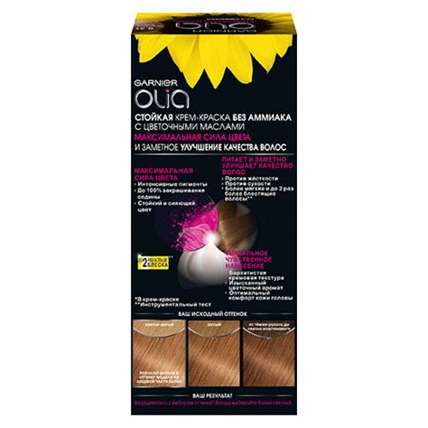 Краска для волос `GARNIER` `OLIA` тон 8.31 (Пепельное золото) купить в ...
