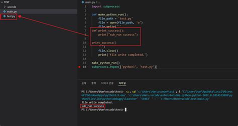 Python 파이썬 코드를 리소스 및 코드 파일 합치기 Single file executables