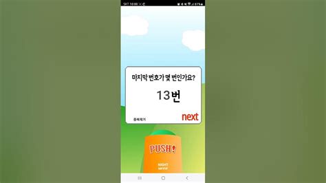 스크린골프대회 유튜버 스마일인생대회 4회차 참가상 랜덤뽑기 영상입니다 축하드립니다 Youtube