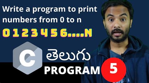 C Language In Telugu C Language Tutorial For Beginners In Telugu
