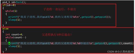 关于进程状态 Csdn博客