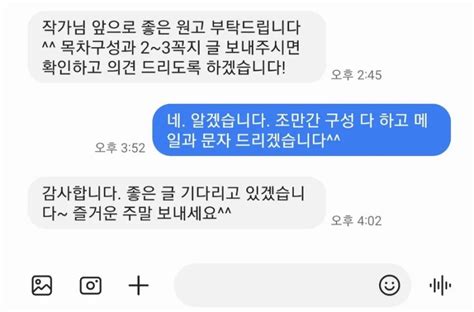 첫 책 쓰기 프로젝트1 글쓰기 첫날에 먹통된 노트북 하지만 순조로운 시작 네이버 블로그