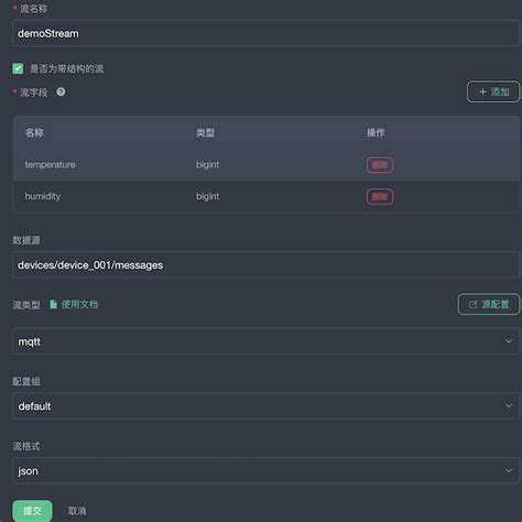 eKuiper 管理控制台的使用 eKuiper 文档