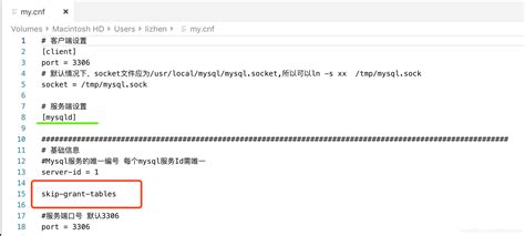 Linux Mysql 忘记密码 使用skip Grant Tables重置密码 Csdn博客