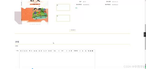 Springboot毕设消防安全知识培训管理平台论文程序部署 Csdn博客