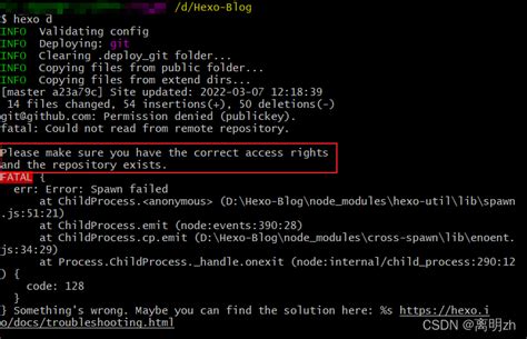 【hexo】部署博客到github失败的解决方案hexo部署不到github Csdn博客