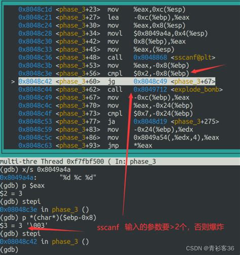 Csapplab2 Bomblab拆弹专家csdn Csdn博客