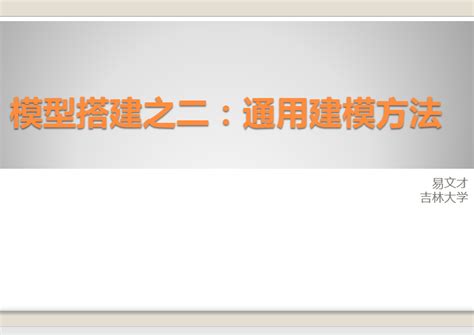 qvasp的安装与使用 （vasp输入输出辅助处理软件）