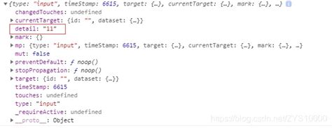 解决 Vant中 输入框（field）组件获取不到输入值 阿里云开发者社区
