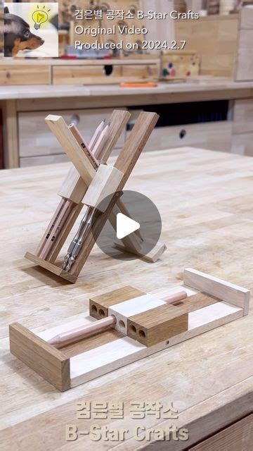13k Views · 1 3k Likes 검은별 공작소 B Star Crafts On Instagram Clever Transformation Principle