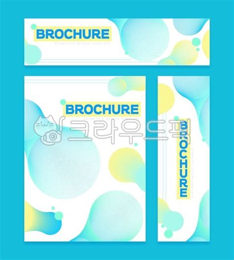 비즈니스 템플릿 브로슈어 백그라운드 배너 사진이미지일러스트캘리그라피 Dawool작가