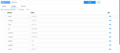 黑马springbootelasticsearch作业2实战：商品搜索与竞价排名功能实现黑马程序员电商elasticsearch作业 Csdn博客