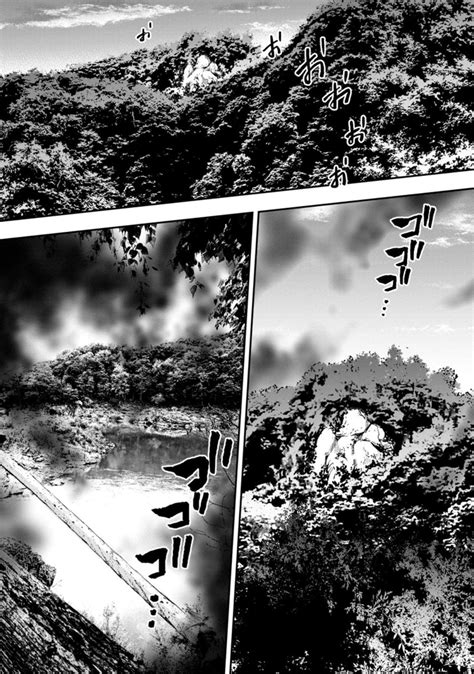 Bouken Ka Ni Narou Skill Board De Dungeon Kouryaku Chapter Mangapill