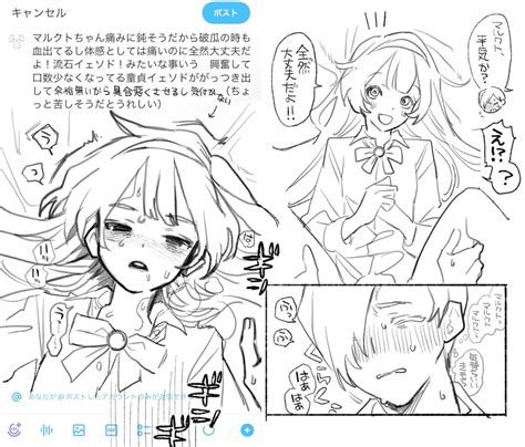 Malkuth And Yesod Project Moon And 1 More Drawn By Tama Launcher