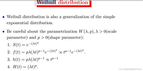 Weibull分布的几种形式weibull累积分布函数 Csdn博客