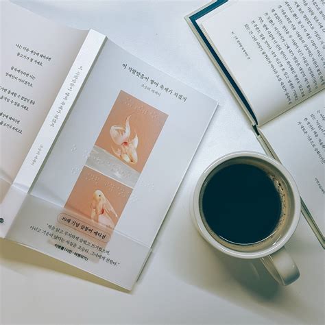 소소북 ㅣ완독 ㅣ 책기록 책과함께 도서협찬 서평 🌟 세상에 진짜로 변화를 가져오는 움직임 유토피아 🌟 정보라 작가하면 독특한 정보라식 상상력으로 끌고 가는 힘이