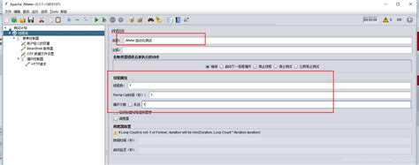 jmeter怎么做接口测试 自动化篇 jmeter引用 csdn博客