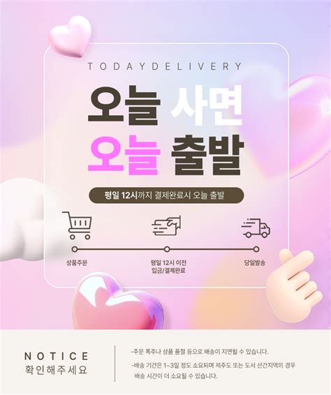 핑크버터마켓 크로스끈set 리든 Pvc 투명 포켓 숄더백 크로스백 스퀘어백 빅사이즈 보부상 방수 여름 스퀘어백 시스루 핸드백 가방 No001480