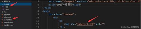 使用viscode时img显示图片问题 vscode img src路径提示 CSDN博客
