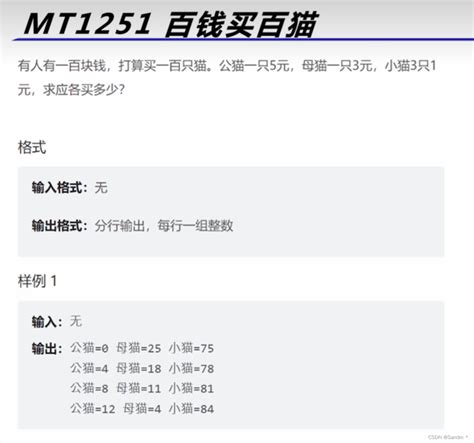 【算法竞赛入门练习题】给定一个正整数n，将其分解为3个非负整数的累加和，并统计出这样做的方法数给定一个正整数n输出把这个正整数n分解为三个