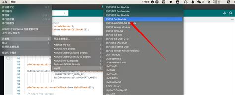 Esp32 Do 入门 Esp32 Do 入门