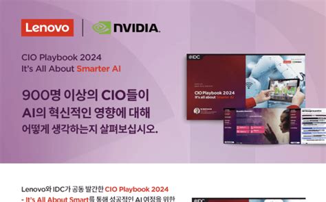 이벤트·프로모션 b2b it 테크 전문채널