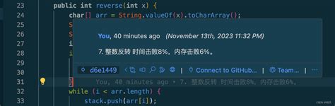 Vscode 好用的插件分享