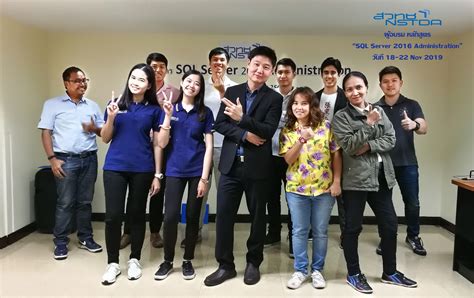 born2learn sqlserver admin training ความรู้ทางด้าน