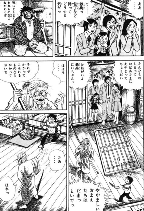 十数年ぶりに再会した孫と祖母が、刃物で語り合う話。 6 7 】 」ちばてつや電子書籍 『あした天気になあれ』『おれは鉄兵』全巻半額セール
