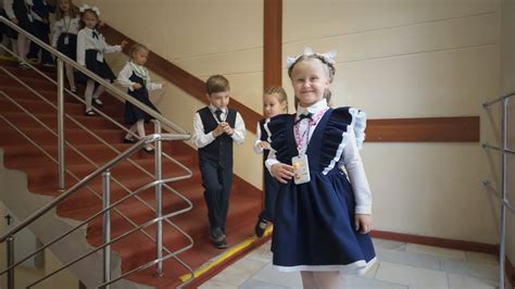 Первый раз в первый класс Youtube