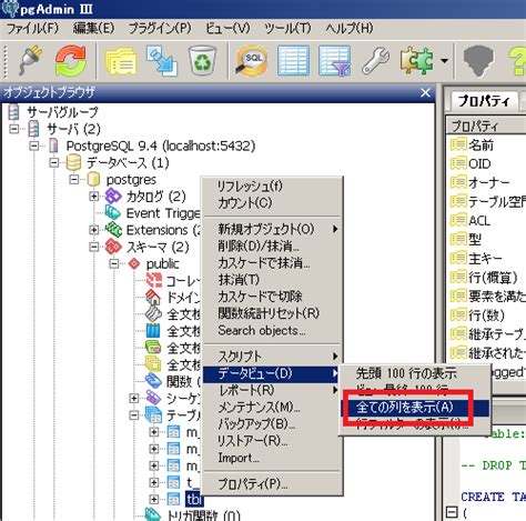 postgresql jsonb