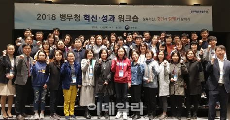 포토 병무혁신 성과창출을 위하여