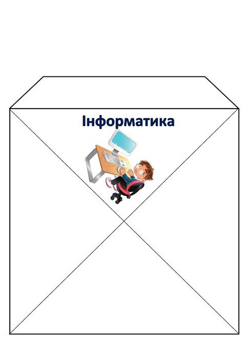 Куточки закладки для журналу початкових класів Інші методичні матеріали НУШ