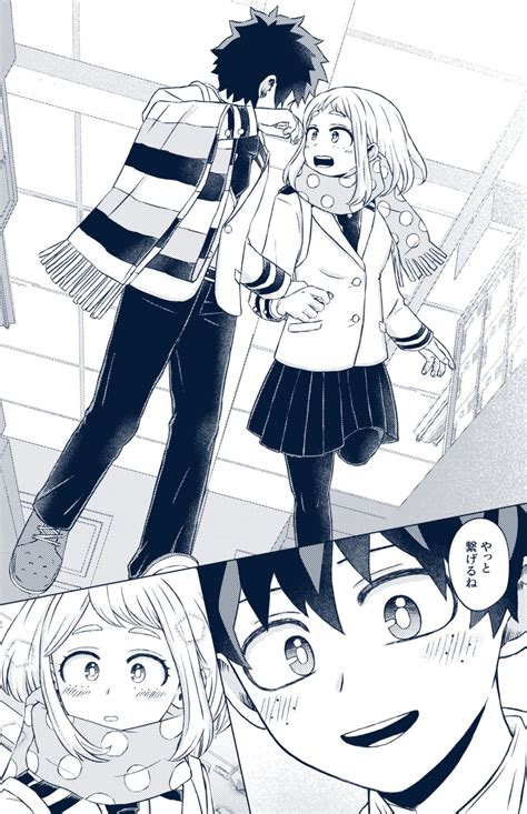 Lets Spend Some Time Together [toushiro] R Izuocha
