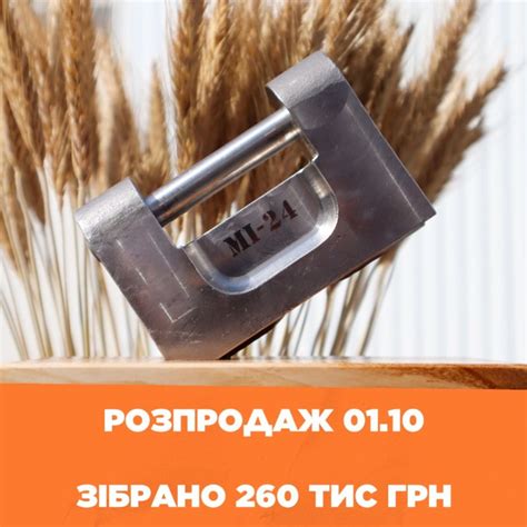 Провели масштабний розпродаж сувенірів в нашому магазині