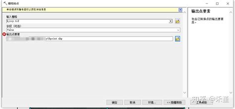 Arcgis 栅格图层投影后转点与栅格转点后投影结果不一致？ 知乎