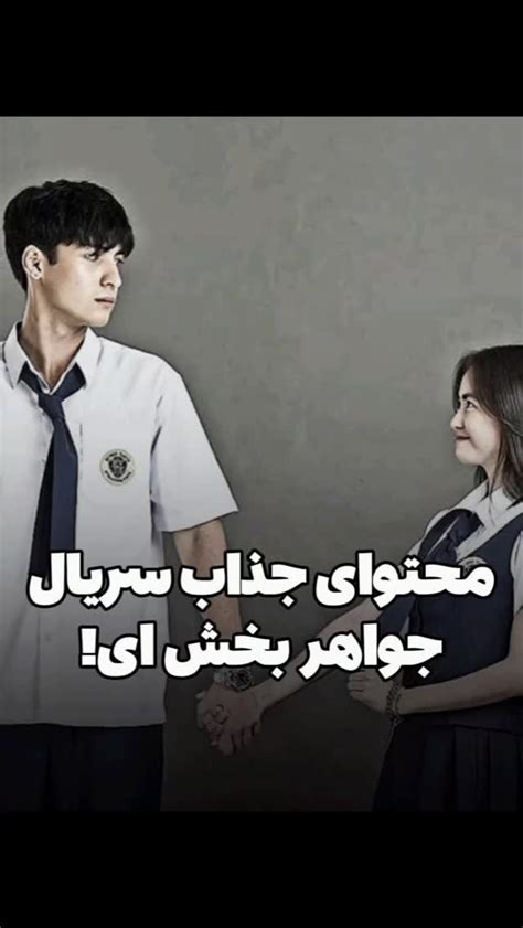 ‎⋆بهشت‌کیدراماادیتᯓ‎ ‎بر خلاف اکثریت من جی جی رو با کیفر شیپ میکنم🌝🎀