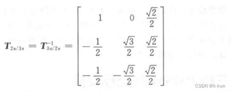 Stm32 Foc从学习开发（二）clark变换与matlab仿真电流环 Clark变换 Csdn博客