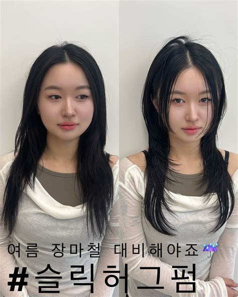 부산레이어드펌 헤어컨설팅 위닛아시아드점 정원 여신웨이브펌 예쁘게 해보고 싶다면 광대선을 부드럽게 감싸줘 갸름한 턱선이 더 예뻐보일 수 있는 나만의 퍼스널 사이드뱅과