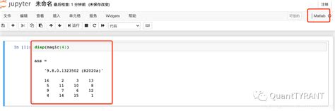 如何优雅地使用jupyter写matlabjupyter Matlab Csdn博客