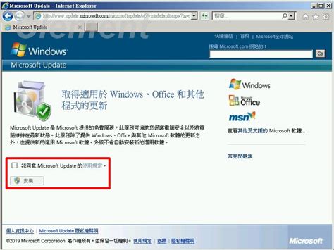 Mr 克萊門 Windows 7 開啟microsoft Update 取得其他microsoft產品的更新 的設定方式 前篇